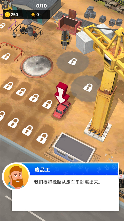 汽车厂大亨手游下载-汽车厂大亨中文版下载v1.3